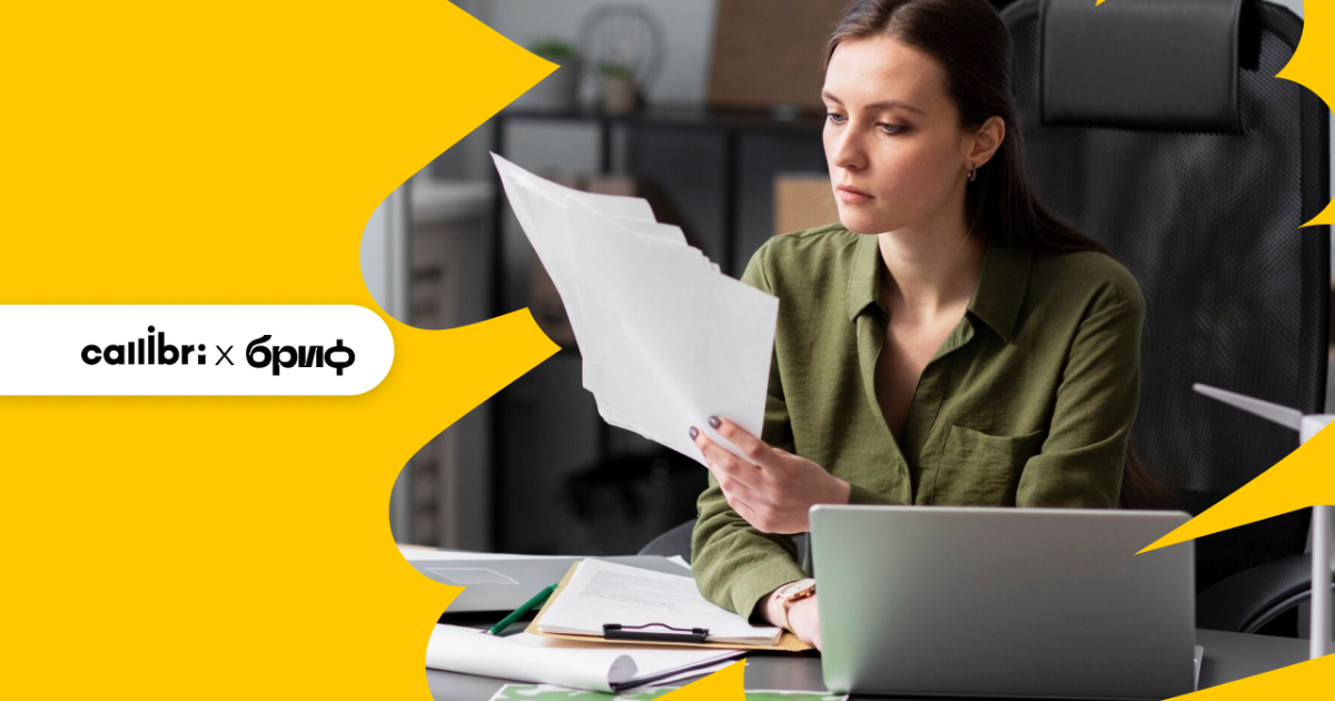 Как автоматизировать работу с заявками: советы и инструменты